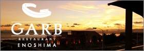 【公式】GARB Tokyo（ガーブ東京）- 丸の内で肉やパスタなど本格イタリアンが味わえるランチ・ディナー共に人気のおしゃれレストラン ...