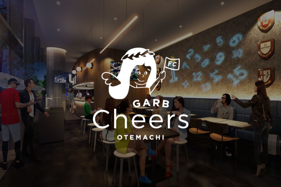 【公式】GARB Tokyo（ガーブ東京）- 丸の内で肉やパスタなど本格イタリアンが味わえるランチ・ディナー共に人気のおしゃれレストラン ...